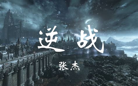 《拔叔做人の小曲》《优雅の小曲》《汉尼拔の小曲》faded异域（09x降调）— 常在梦里的人 Starksdf Qq音乐vip音乐 哔哩哔哩视频