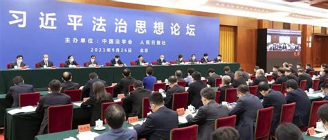 我们为什么要坚定不移走中国特色社会主义法治道路 建设 习近平 国家