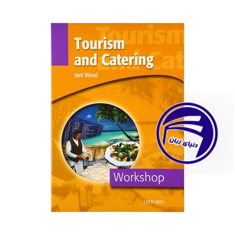 خرید کتاب Tourism And Catering آموزش زبان انگلیسی برای گردشگری و صنعت