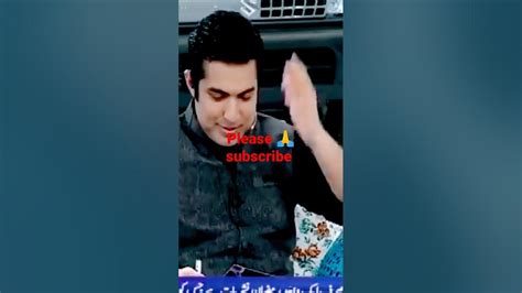 Shane Ramzan Ary Digital Waseem Badami With Iqurar Ul Shssan Youtube