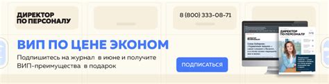 Образец заявления на перенос отпуска