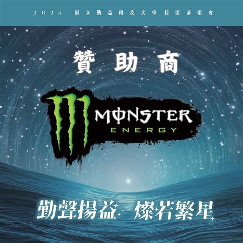 國立勤益科技大學學生會 【第21屆學生會 幹部介紹 學權部】 大家好！我們是第21屆學生會 924、25是我們的社團博覽會，以及社博之夜