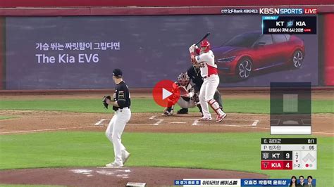 1사후 좌전안타 출루하는 김태군 야구 에펨코리아