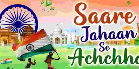 Sare Jahan Se Acha Lyrics
