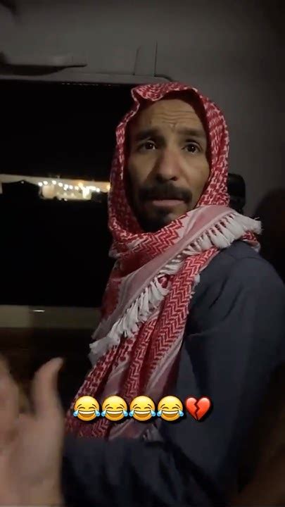 😂💔 ابوحصه ابوعجيب سناباتابوحصه ابوحصه Youtube