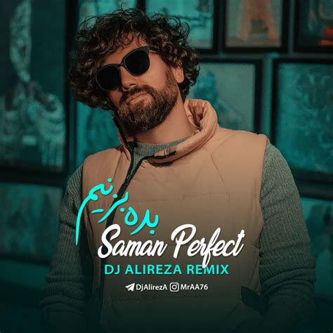 ریمیکس بده بزنیم دیجی علیرضا طرفداری