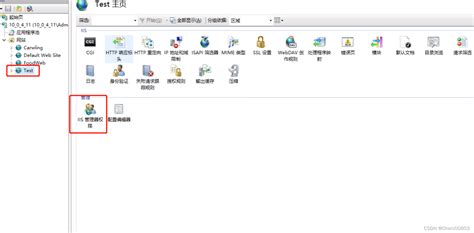 使用webdeploy部署到iis web deploy csdn博客