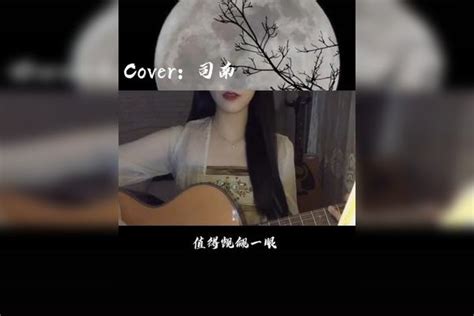 吹灭小山河