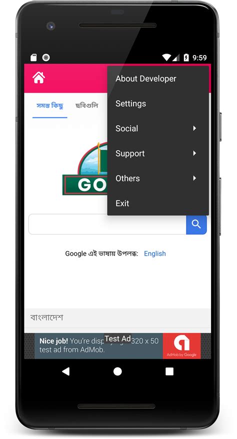 Web To App Native Universal Android WebView App With AdMob Firebase PUSH Notification By