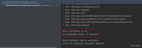 Android Gradle 开发与应用 五 基于gradle 82，创建gradle插件implementation