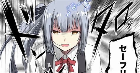 艦これ 他人が貰ったバレンタインチョコを粉砕しなかった霞チャン。 英知通h2dl同人配信中のマンガ 漫画 艦隊これくしょん