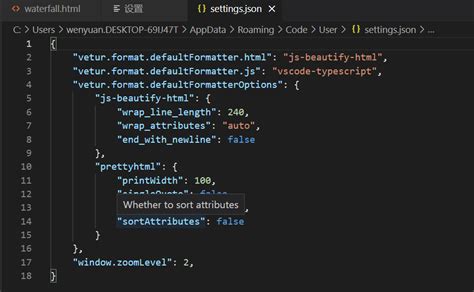 VSCODE设置保存代码不换行 谢晨锋 博客园