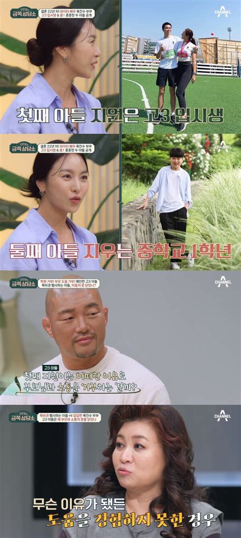 선천성 기도 협착증” 육진수가 6년간 투병한 둘째 아들을 방송서 더 이상 언급하지 않게 된 이유는 너무나 큰 상처였다