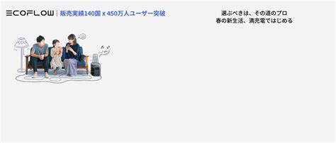 Jp Ecoflow ポータブル電源 Delta 2 Max S 新カラー 2048wh と 220w ソーラーパネル