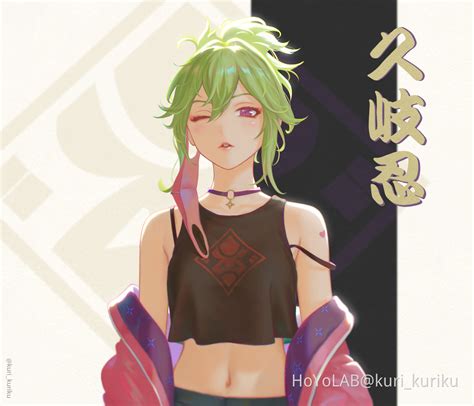 Kuki Shinobu【久岐忍】 Genshin Impact Hoyolab