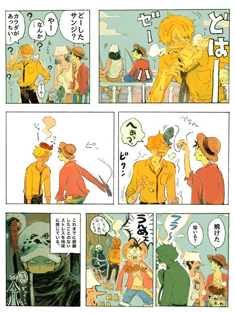 巡流 Meguruy0117 Twitter