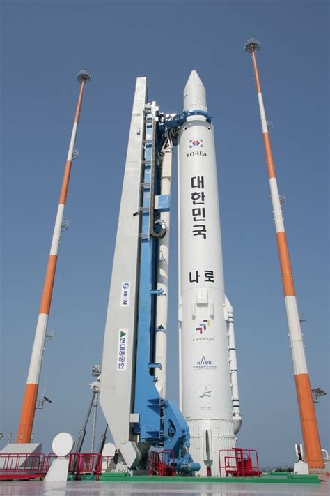 시사조선 나로 우주 발사를 앞둔 고흥 여행 조은뉴스 네이버 블로그