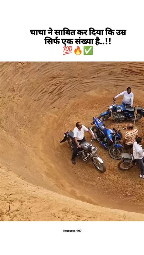 सफलता का मार्ग 💪🎯🦋 अपनी बेटी को बहुत प्यार दिया करो क्योंकि 25 साल
