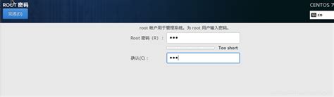 win10自带hyper v安装centos7及网络配置图文教程 windows10自带centos csdn博客