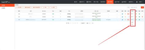 Easycvr Gb Tcp Udp