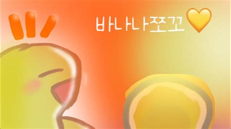 규리의 다이어트몽글님 무영공이하린님 참고 Youtube
