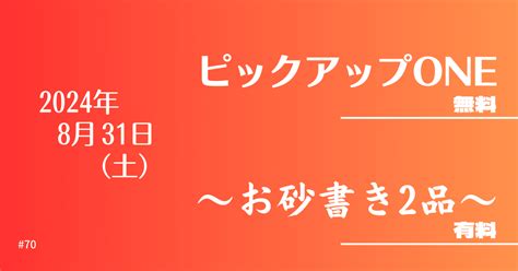 🍀831土🐴【jraダート競馬予想】｜🍀クローバーhr🐴【jraダート競馬予想】
