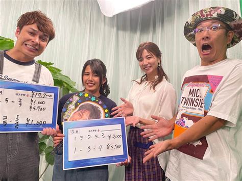 青木愛さんのインスタグラム写真 青木愛instagram「ボートレース スペシャルlive🚤 ヤングダービー2日目👦🏻👧🏻 ⁡ 今日も