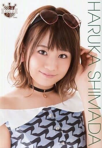 駿河屋 【買取】島田晴香バストアップ・ハイヒール柄衣装・a4サイズakb48 Cafe ＆ Shop限定 A4サイズ生写真ポスター 第