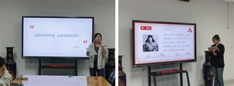 艺术学院举办淬炼思想强信念 凝心铸魂育新人第十期读书分享会 西北大学艺术学院