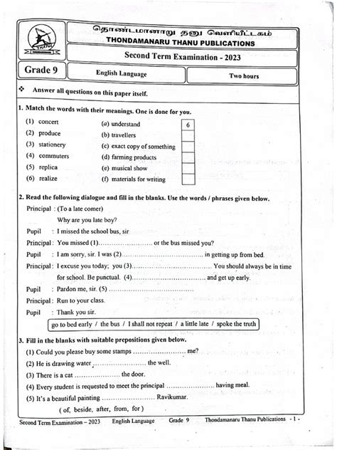 grade 9 2nd term thondamanaru thanu publication pdf
