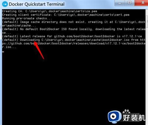 docker在windows中的安装方法 windows怎么安装docker 好装机