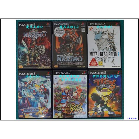 Ps2 遊戲精選 魔界英雄記等原版附盒裝說明書保存尚佳價位詳如規格 蝦皮購物
