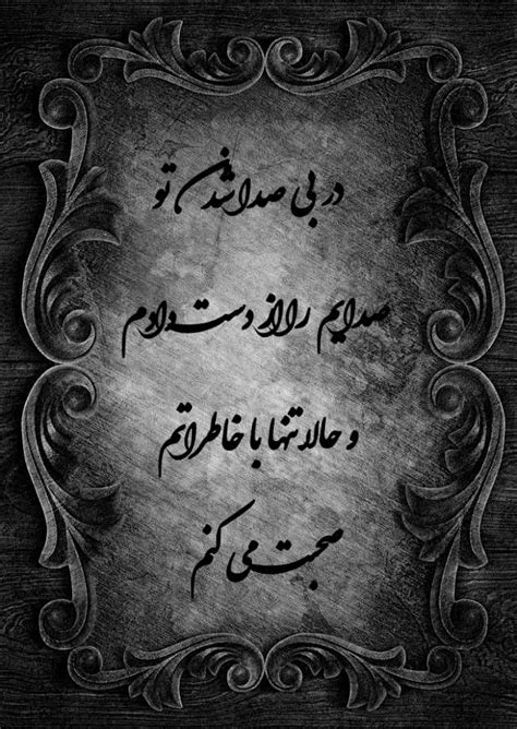 70 جمله و شعر عاشقانه غمگین، زیبا و رمانتیک برای همسر