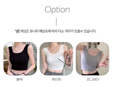 이포블리 당일출고 여성 민소매 크롭나시 기본나시 슬리브리스 일체형 망고나시 홀터넥나시 이너나시 나시탑 편안한 여자나시 속옷