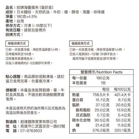 LINE 禮物