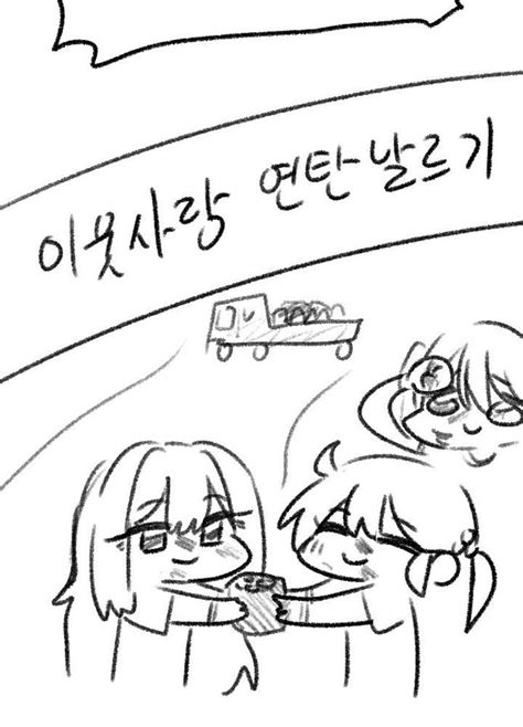 허걱여고생쟝이 순도991의 무시무시한 여고생마약을 만든 만화 Mana