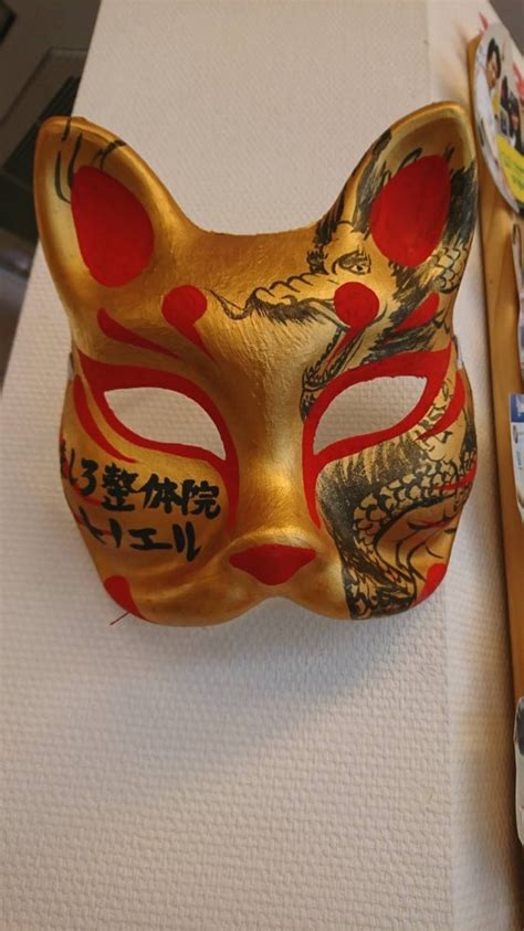 やましろ接骨院・鍼灸院（さいたま市桜区栄和） エキテン