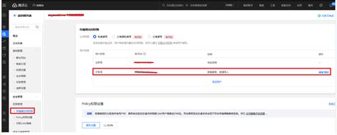 c 上传文件到腾讯云的cos c 实现腾讯云cos桶上传下载文件 csdn博客