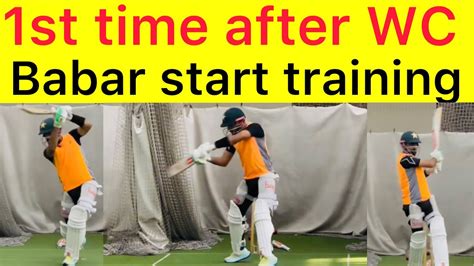 Exclusive 🛑 Babar Azam Start Batting Training After World Cup And