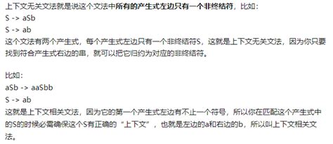 编译原理大学期末复习笔记 有缘者得从右边数第三个符号为1的dfa Csdn博客