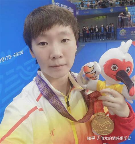 神仙打架！22岁奥运女乒替补全运会女单夺冠，4比0横扫陈梦孙颖莎 知乎
