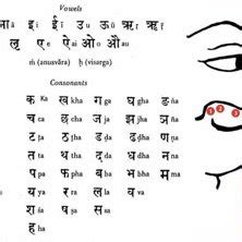 PDF A Roman To Devanagari Back Transliteration Algorithm Based On Harvard Kyoto Convention