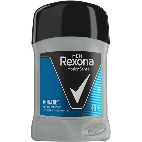 Дезодорант Рексона антиперспирант карандаш мужской Кобальт 50 мл Бытовая химия оптом