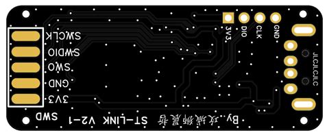 ST LINK V USB A 立创开源硬件平台