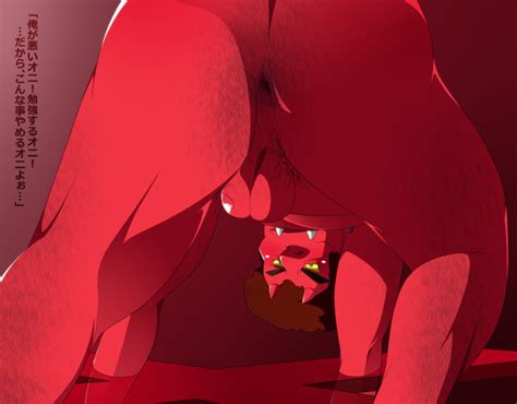 Rule 34 Akaoni Anus Ass Balls Camera Japanese Text Male Male Only Oni