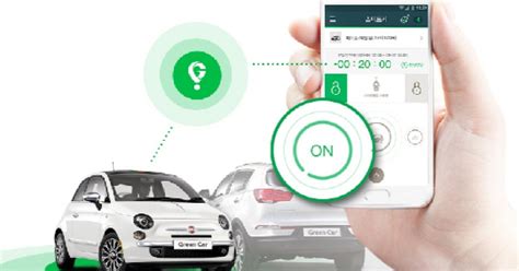 그린카 카셰어링 첫 스마트웰컴 서비스