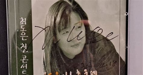 희망을 말한 불나비 만들고 부른 두 사람의 만남