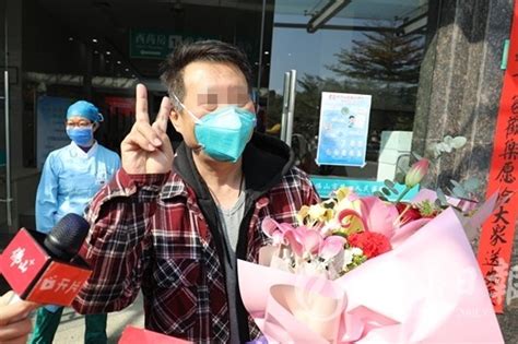 佛山首例新冠肺炎治愈患者出院：佛山加油！武汉加油！凤凰网视频凤凰网