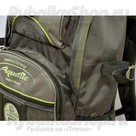 Рюкзак рыболовный Aquatic Р-40