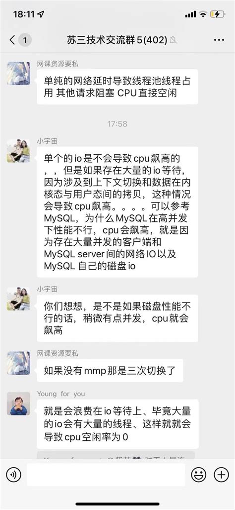 保证接口安全的 个小技巧 苏三说技术 博客园